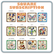 Square Subscription (Save 30% per month) – Picto Kits
